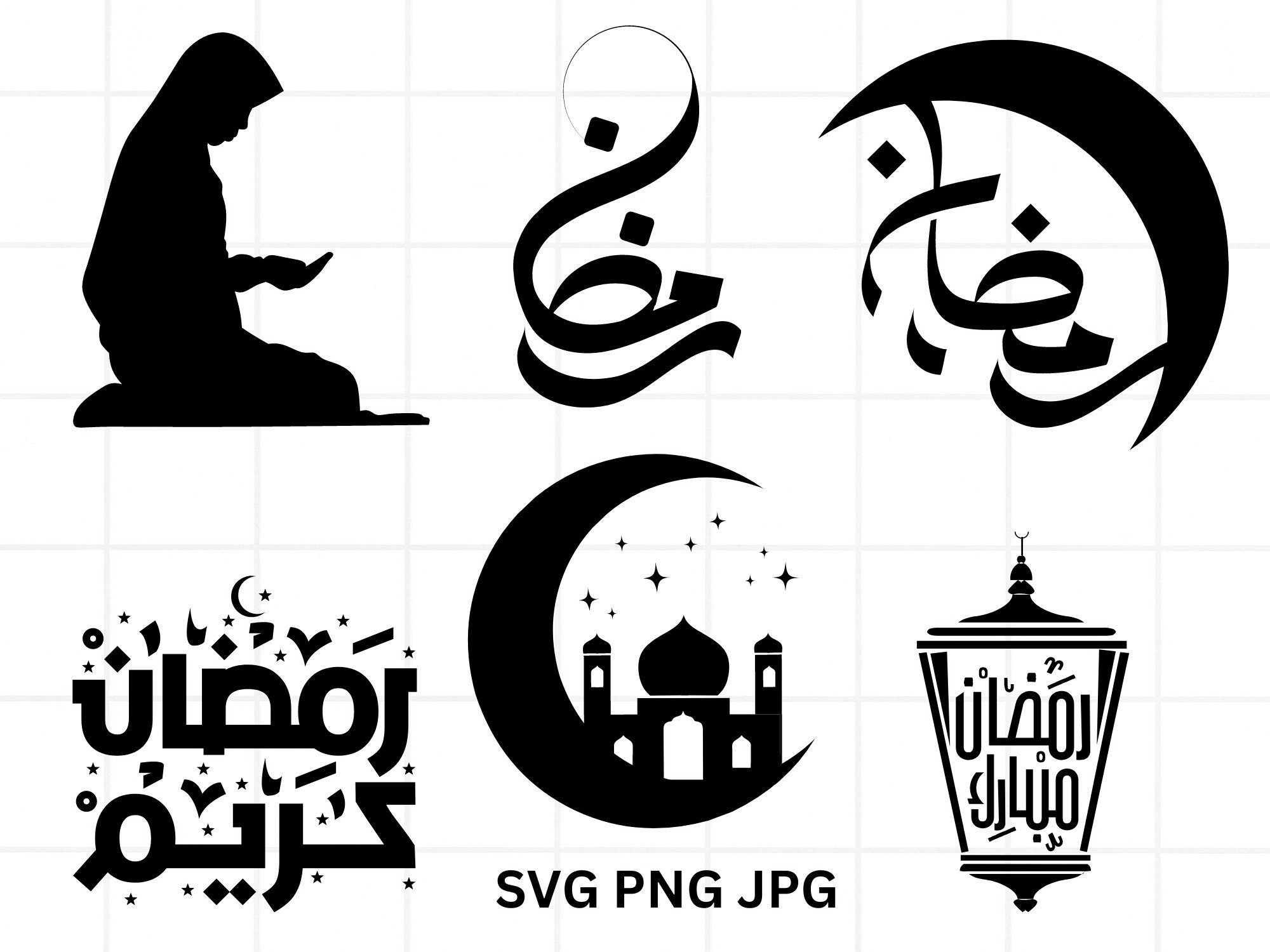 Ramadan Kareem,islamic SVG Bundle, Ramadan Mubarak PNG Bundle, Mosque ...