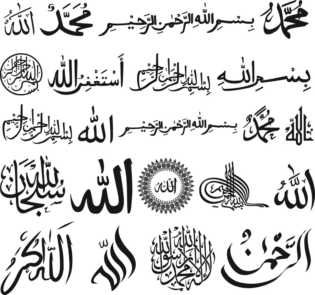 Bismillah Calligraphy Svg Vector, Arabic Calligraphy, Allah Akbar ...