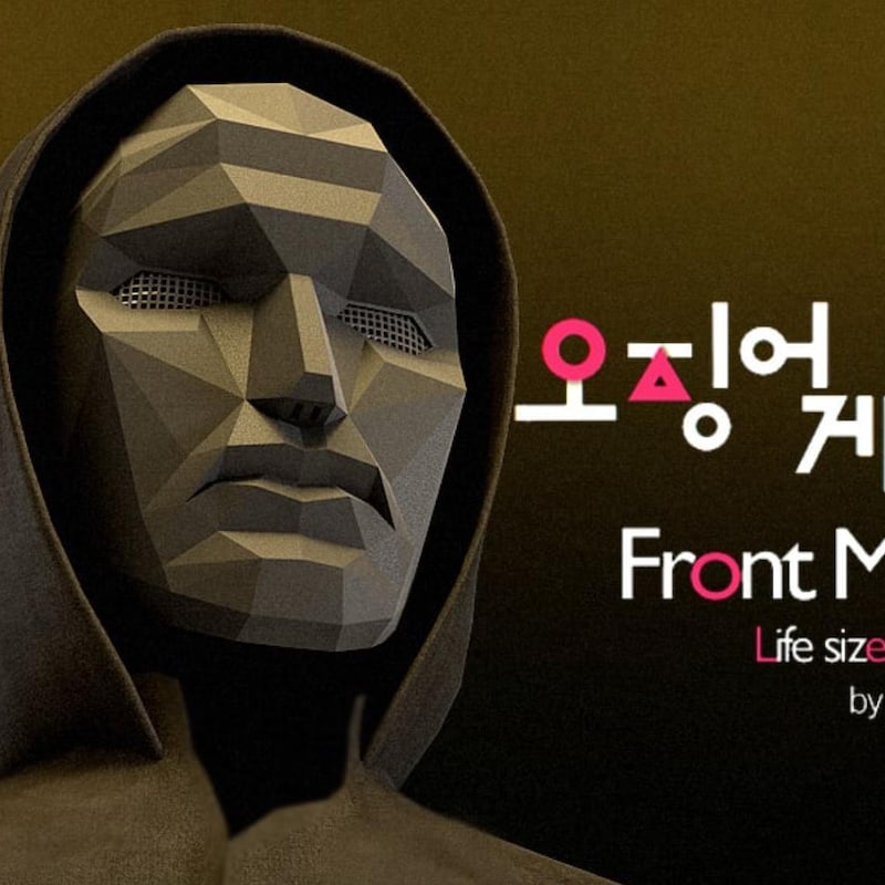 Frontman Mask - Etsy