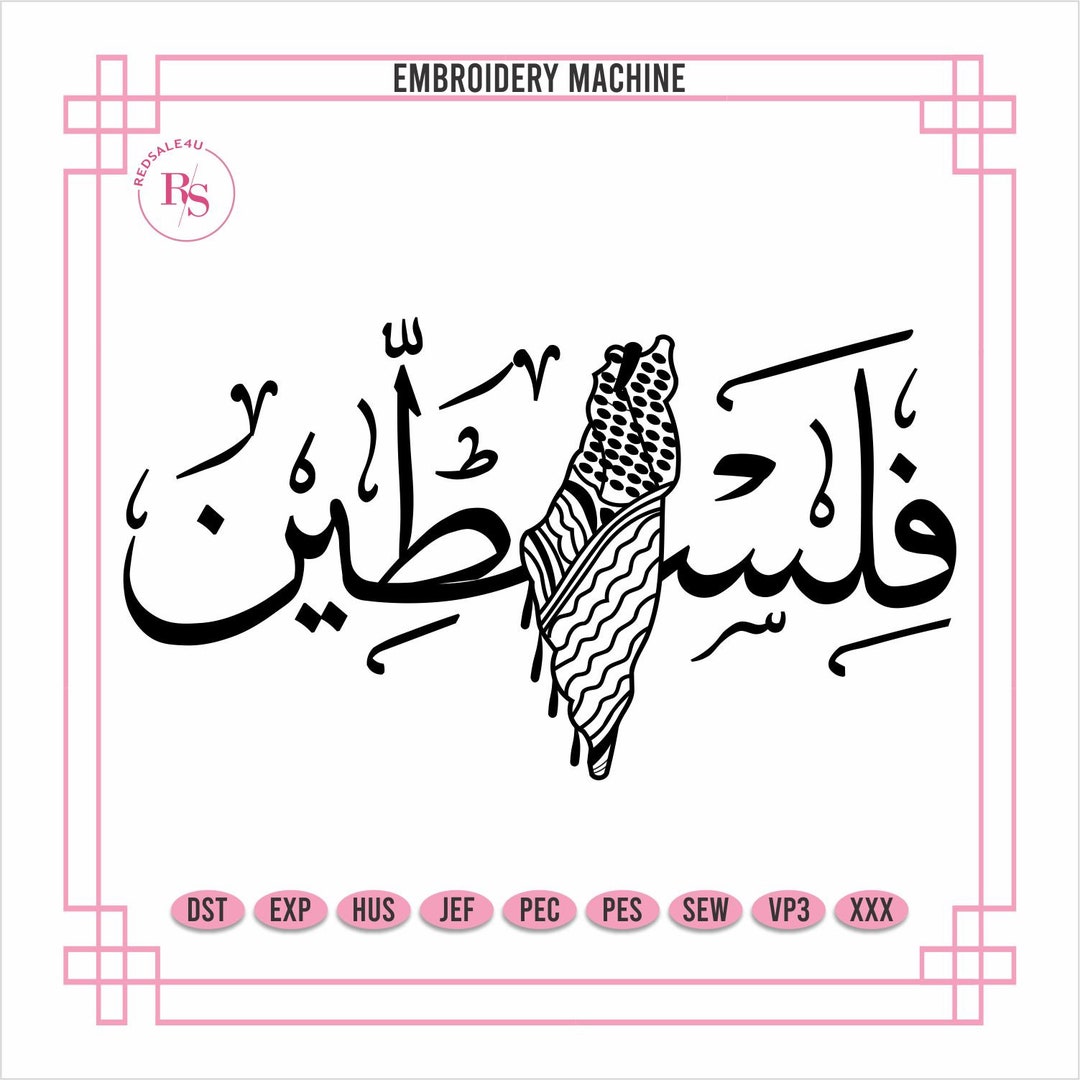 Palestine SVG, Arabic Palestine Calligraphy Flag Design, Digital ...