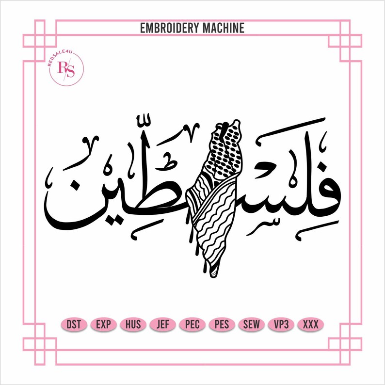 Palestine SVG, Arabic Palestine Calligraphy Flag Design, Digital ...