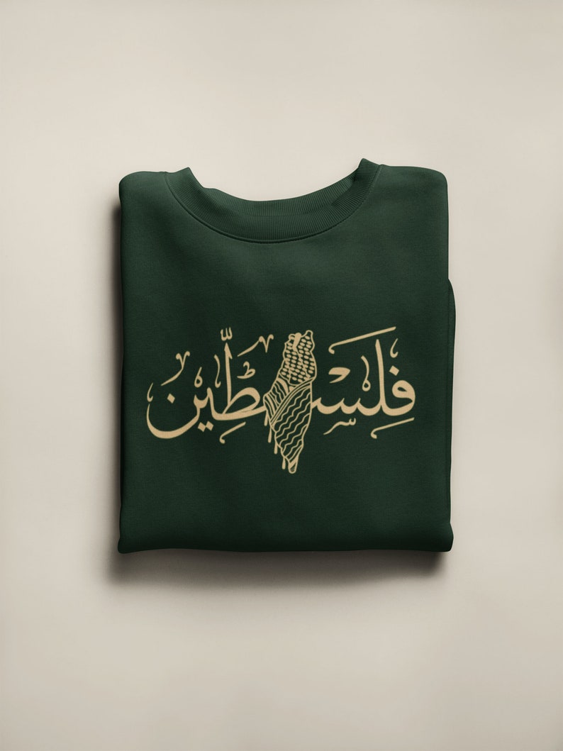 Palestine SVG, Arabic Palestine Calligraphy Flag Design, Digital ...