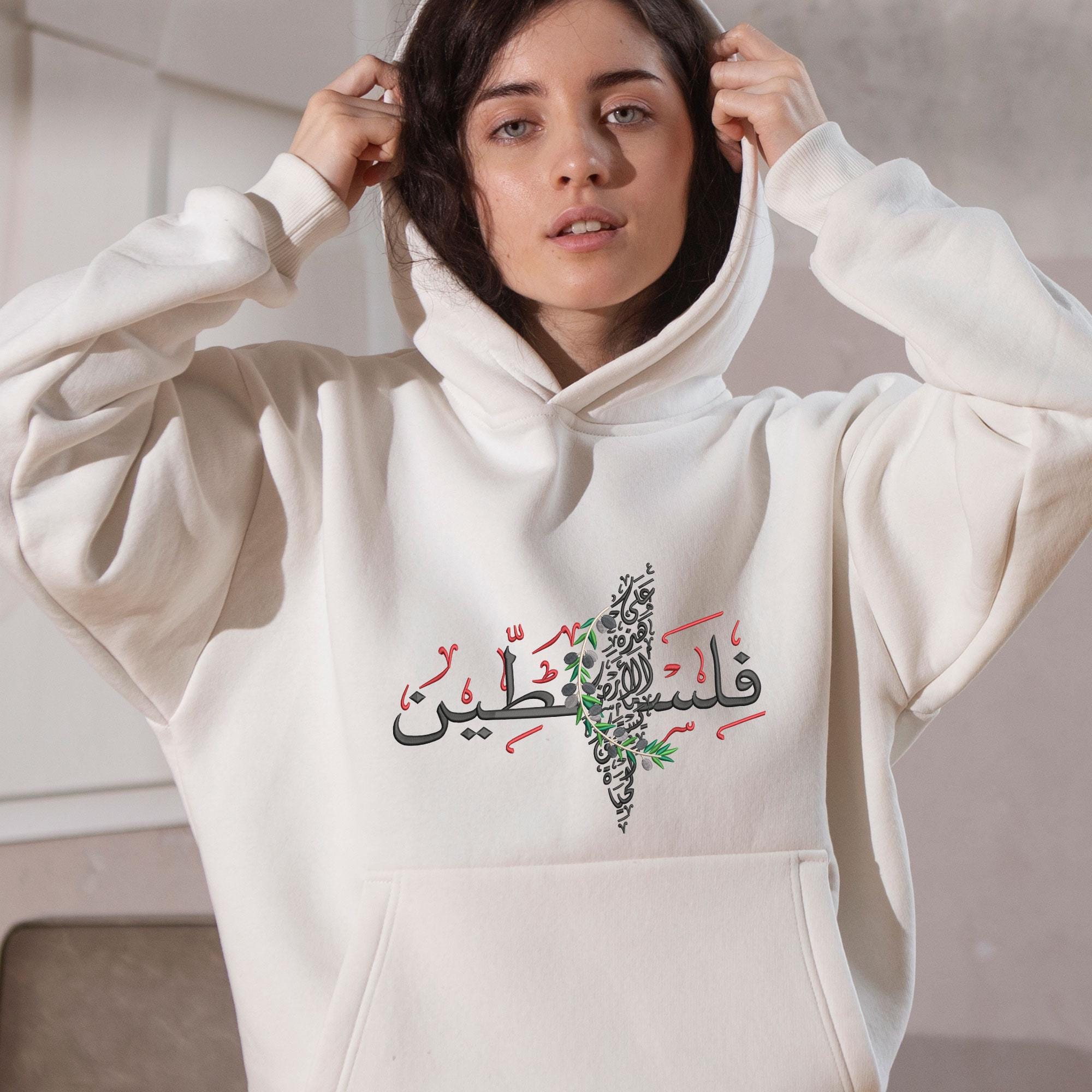 Machine Embroidery Palestine Map, Arabic Calligraphic Embroidery ...