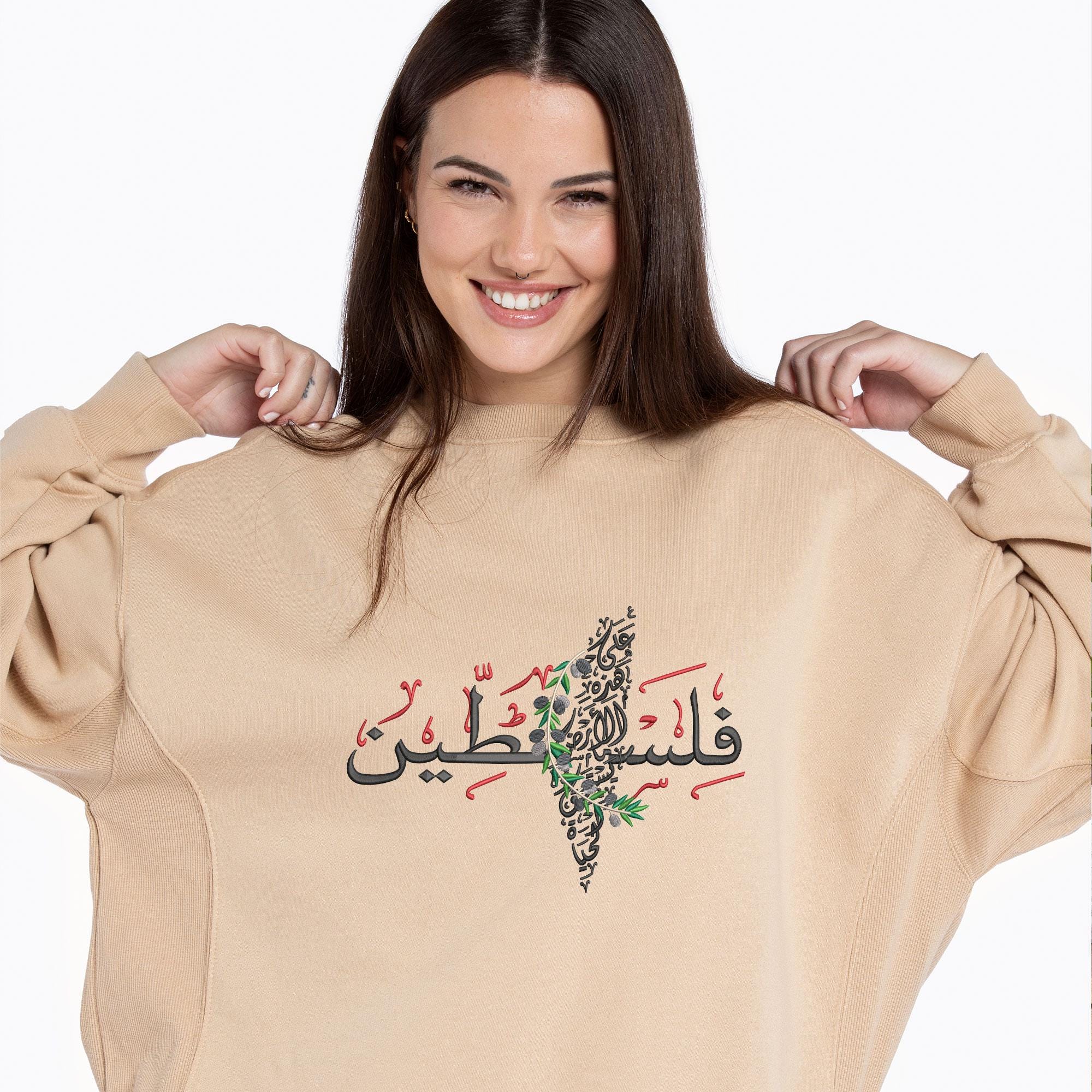 Machine Embroidery Palestine Map, Arabic Calligraphic Embroidery ...