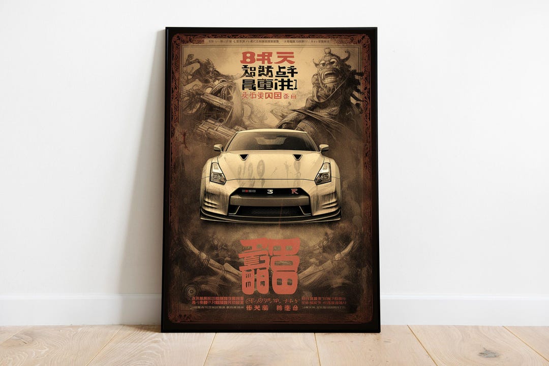 Nissan GT-R R35 Unleash the Power of Performance Nissan Poster Racing ...