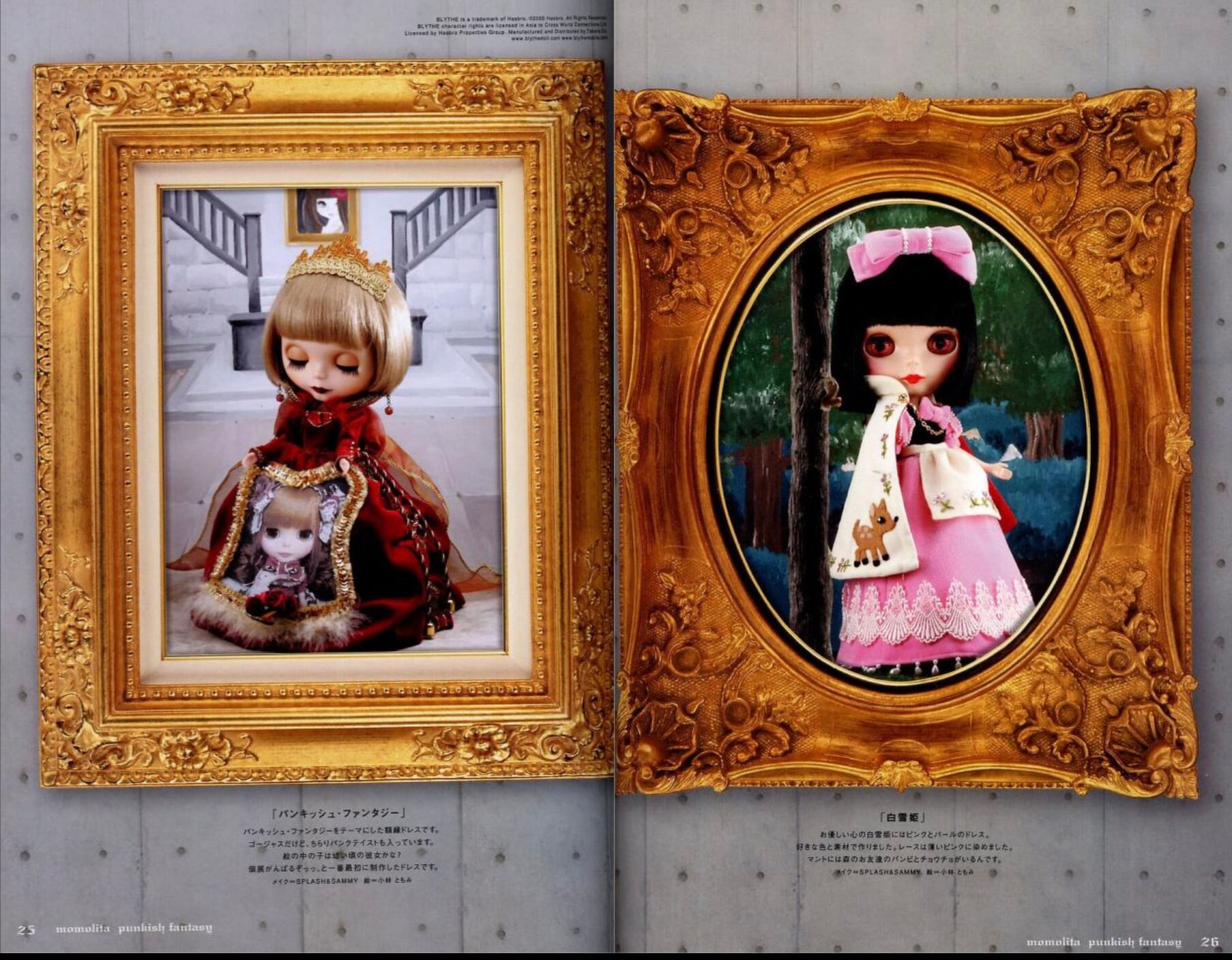Dolly Bird Vol. 5 PDF Full Text File Download Doll Collectors Blythe ...
