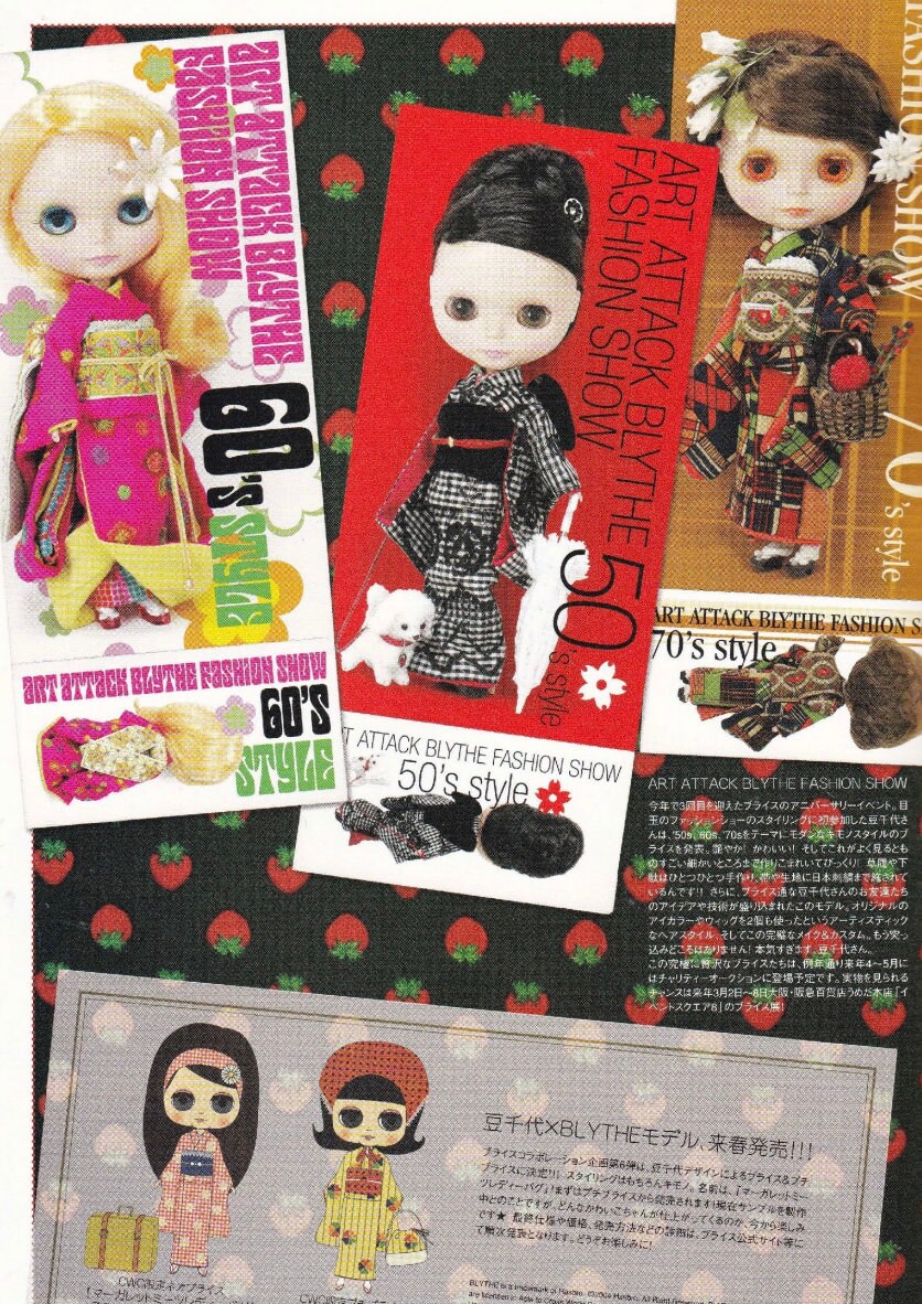 Dolly Bird Vol. 4 | PDF File Full Text Patterns Download | Blythe ...