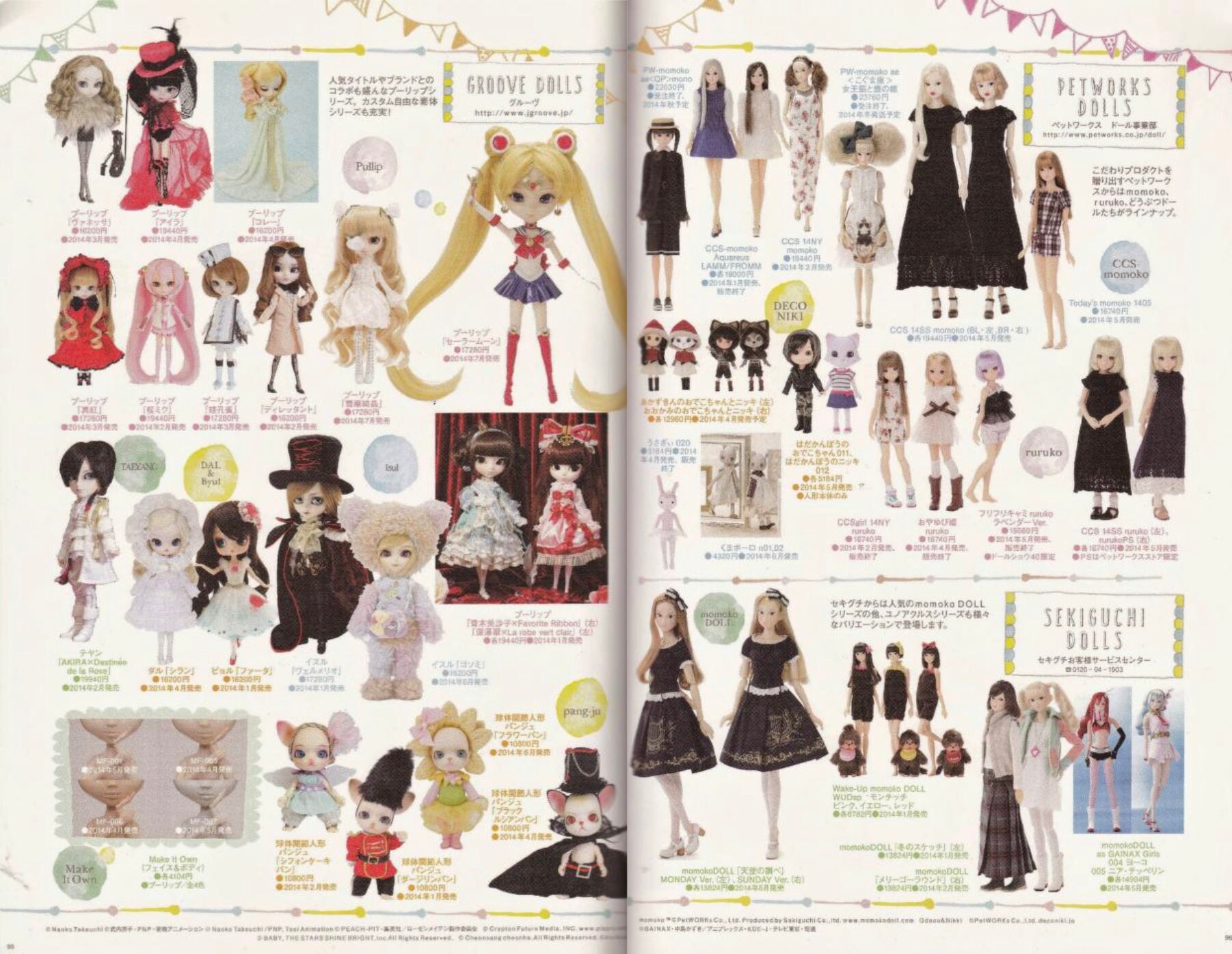Dolly Bird Vol. 20 | PDF File Full Text Patterns Download | Blythe ...