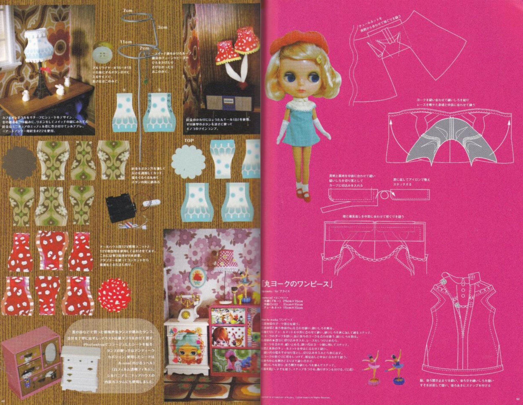 Dolly Bird Vol. 20 | PDF File Full Text Patterns Download | Blythe ...