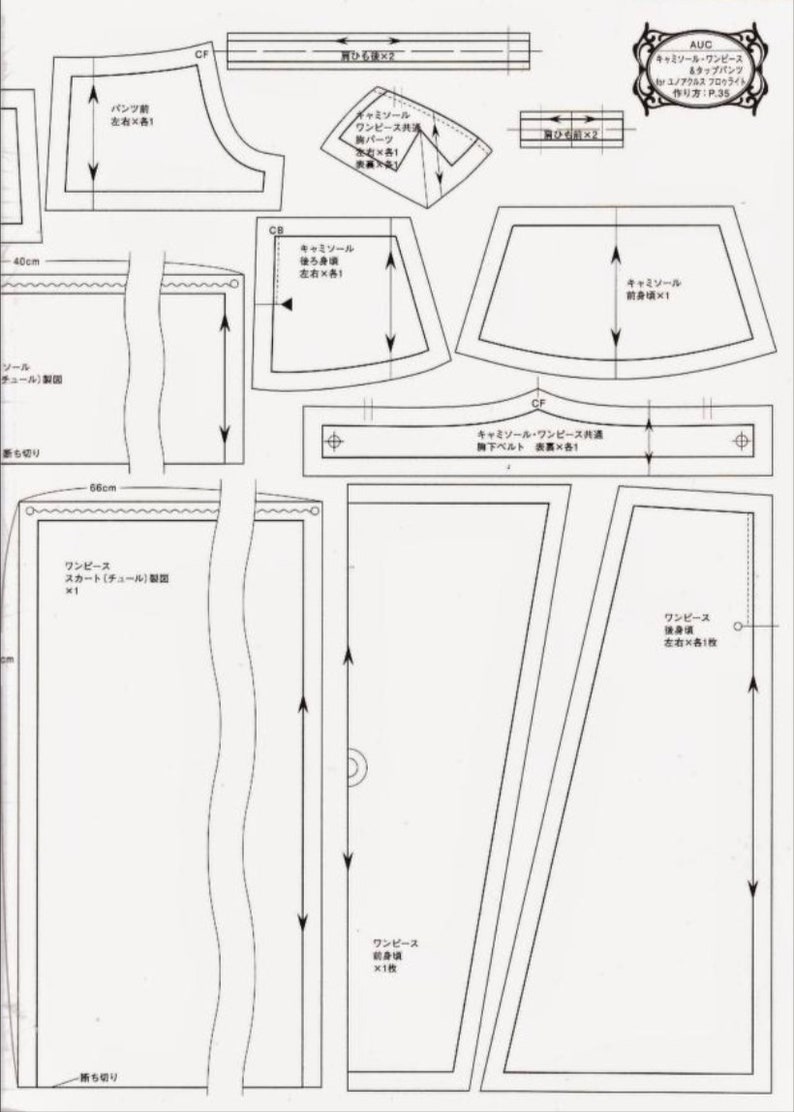 Dolly Bird Vol. 20 | PDF File Full Text Patterns Download | Blythe ...
