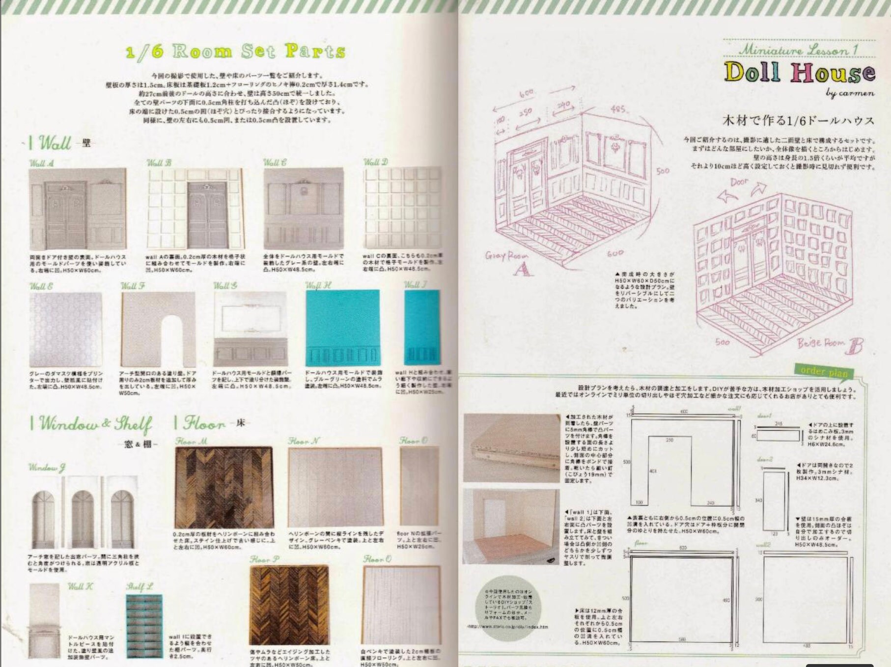 Dolly Bird Vol. 20 | PDF File Full Text Patterns Download | Blythe ...