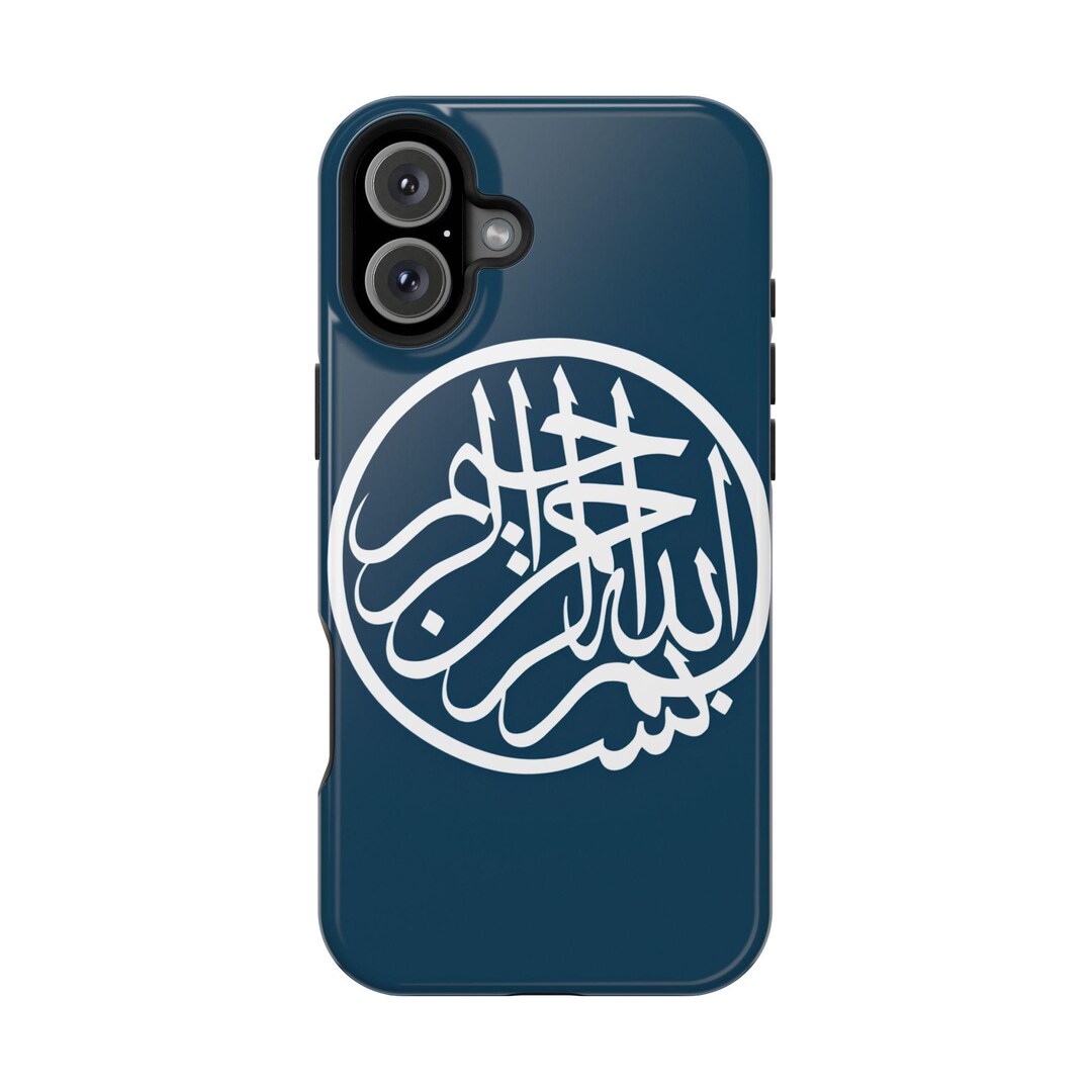 Arabic Calligraphy, Ramadan, Tough Phone Case, iPhone & Samsung, SWT ...