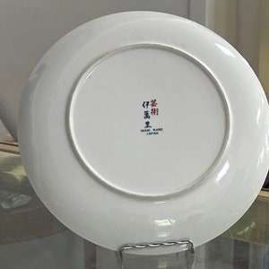 Vintage Japanese Imari Hand Painted Floral Plate W/ Gold Accents 10 1/4 ...