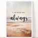 I Am With You Always Bible Verse Wall Art Christian Artwork Minimalist ...