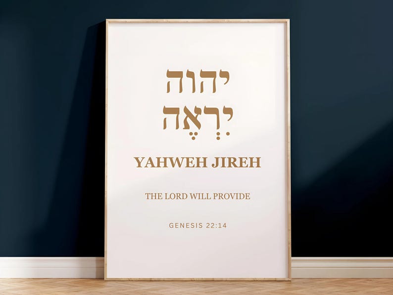 Hebrew Names of God Wall Art Printable Poster Yahweh Wall Art Cool ...