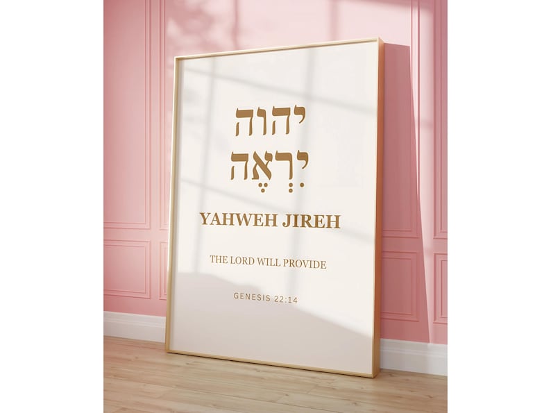 Hebrew Names of God Wall Art Printable Poster Yahweh Wall Art Cool ...