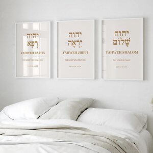 Hebrew Names of God Wall Art Printable Poster Yahweh Wall Art Cool ...
