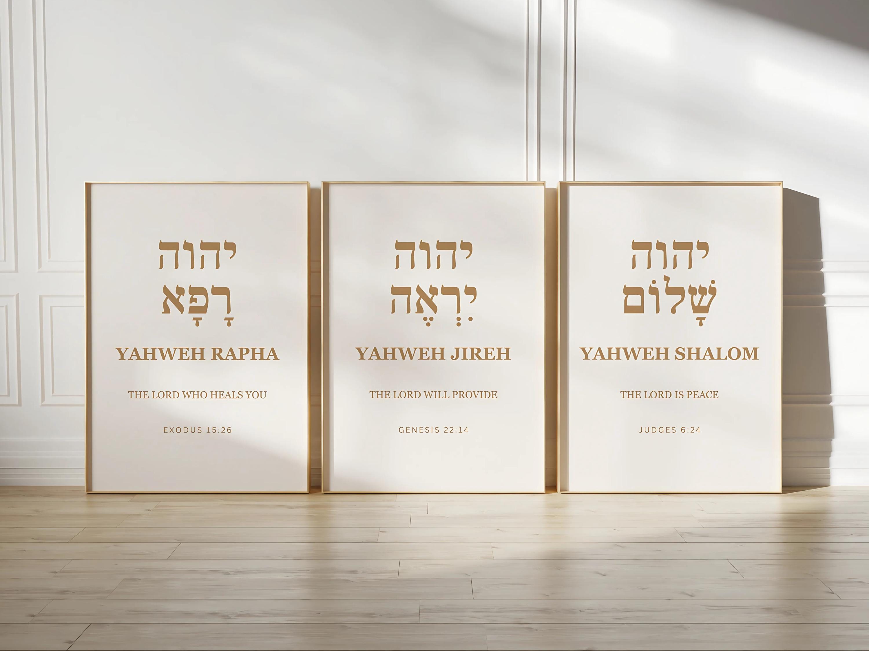 Hebrew Names of God Wall Art Printable Poster Yahweh Wall Art Cool ...