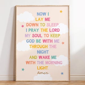 Now I Lay Me Down to Sleep Prayer Bedtime Prayer Poster Colorful ...