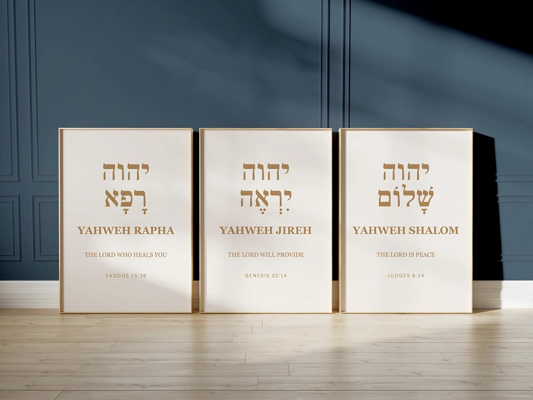 Hebrew Names of God Wall Art Printable Poster Yahweh Wall Art Cool ...