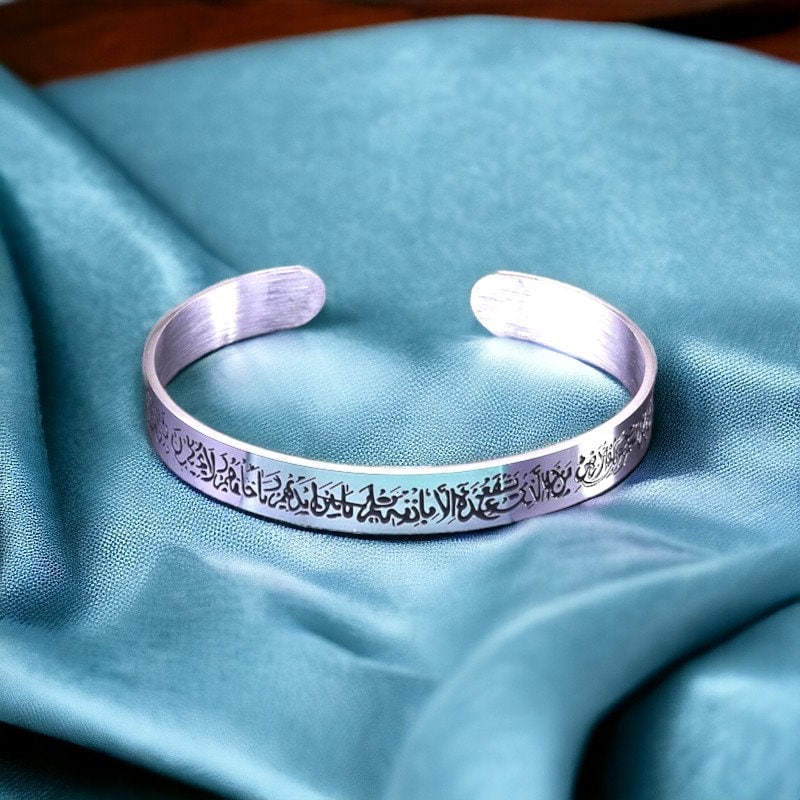 Gold Ayatul Kursi Islamic Bracelets Adjustable Cuff Arabic Engraved ...