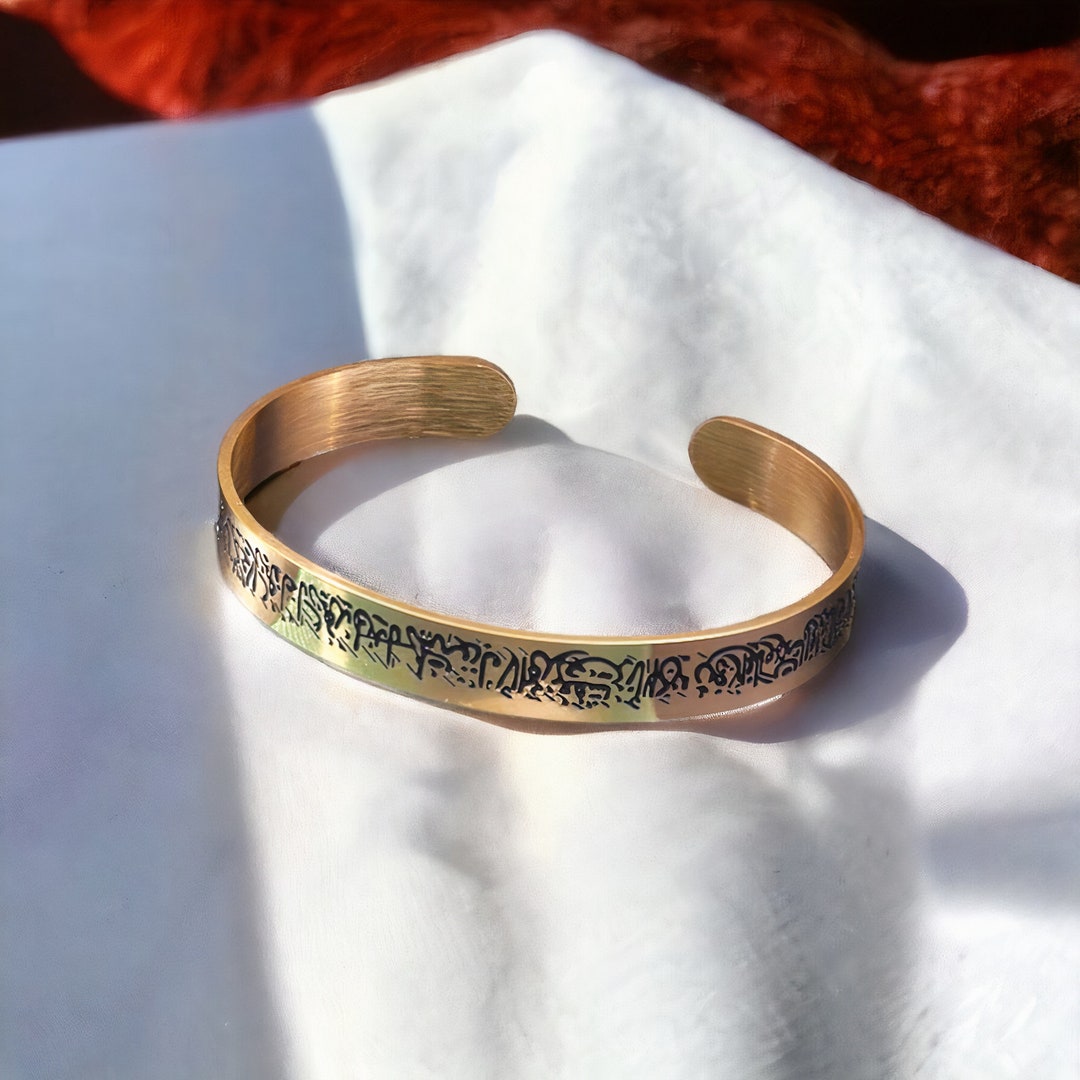 Gold Ayatul Kursi Islamic Bracelets Adjustable Cuff Arabic Engraved ...