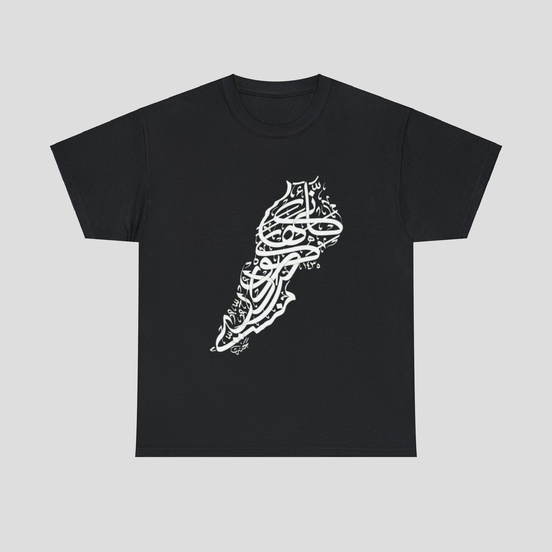 Lebanon Arabic Calligraphy T-shirt | Lebanon Sweater | Lebanon ...