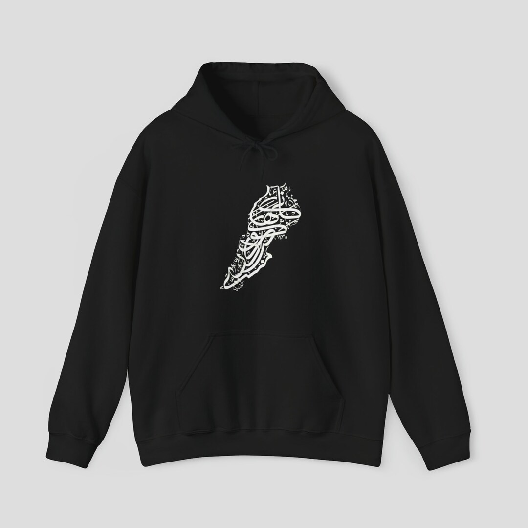 Lebanon Arabic Calligraphy Hoodie | Lebanon Sweater | Lebanon Sweatshirt, Lebanon Hoodie ...