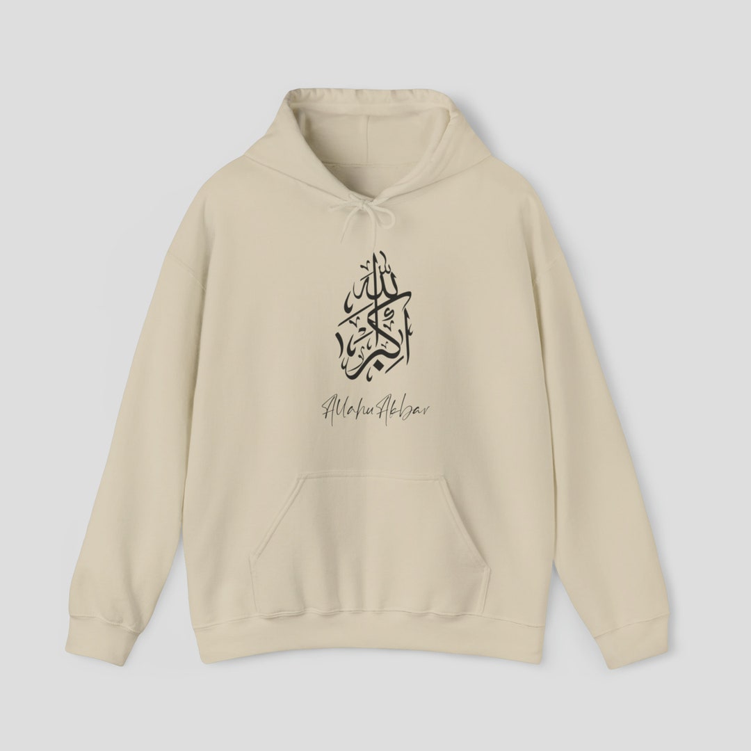 Allahu Akbar Arabic Calligraphy Islamic Hoodie - Ramadan Mubarak Hoodie ...