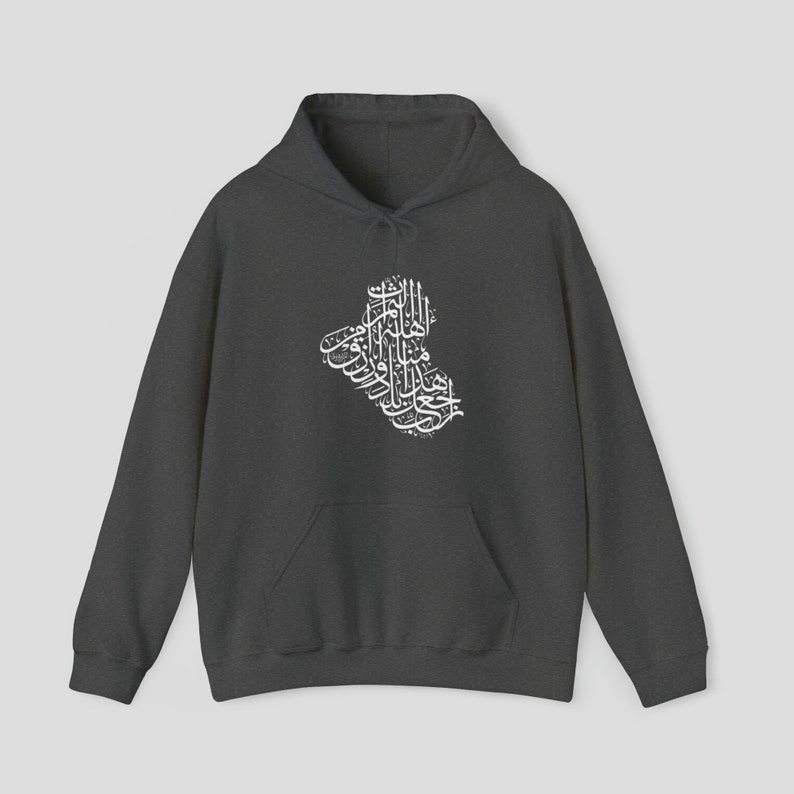 Iraq Arabic Calligraphy Hoodie - Map Sweatshirt Islamic Design - Iraqi ...