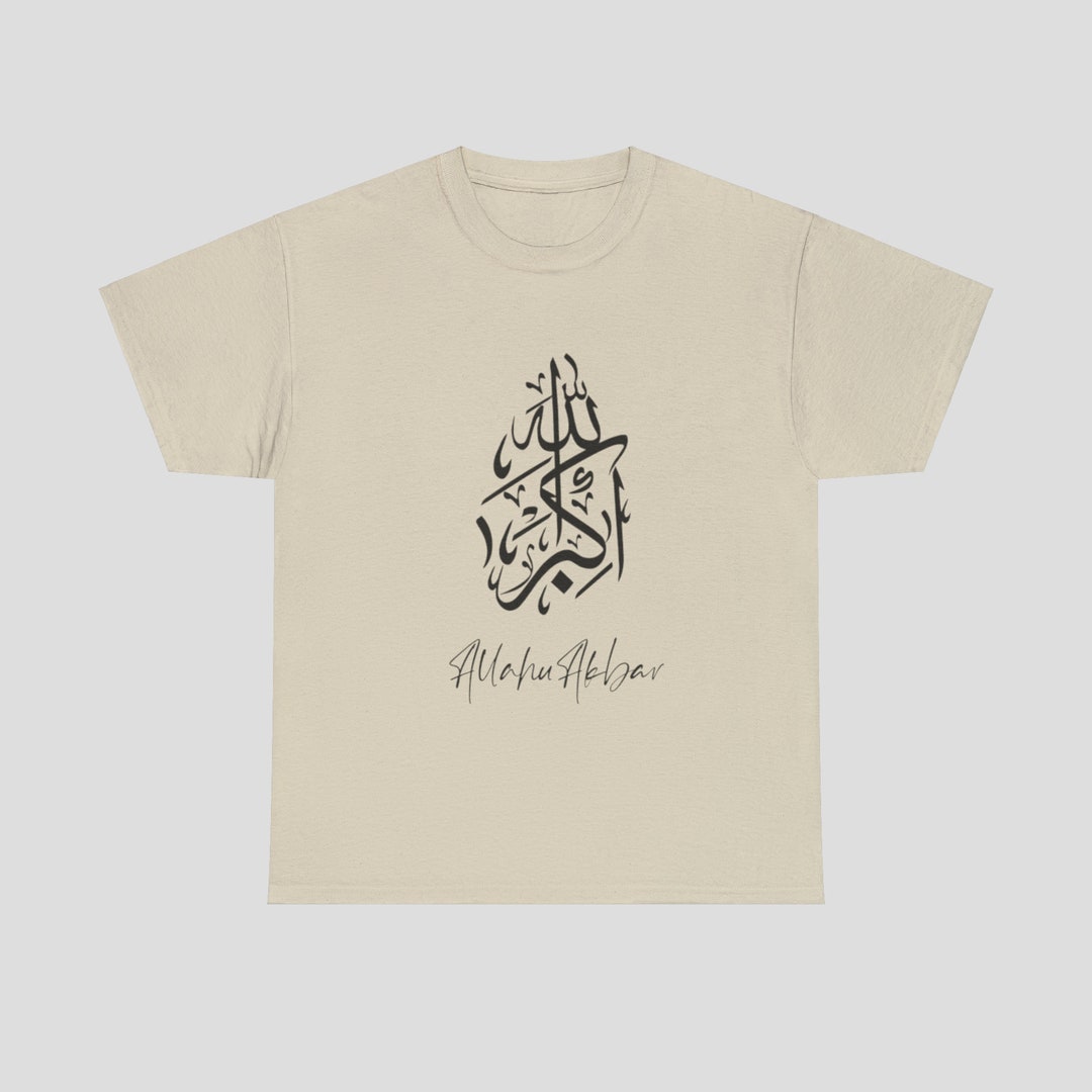 Allahu Akbar Arabic Calligraphy Islamic T-shirt Ramadan Mubarak Shirt ...