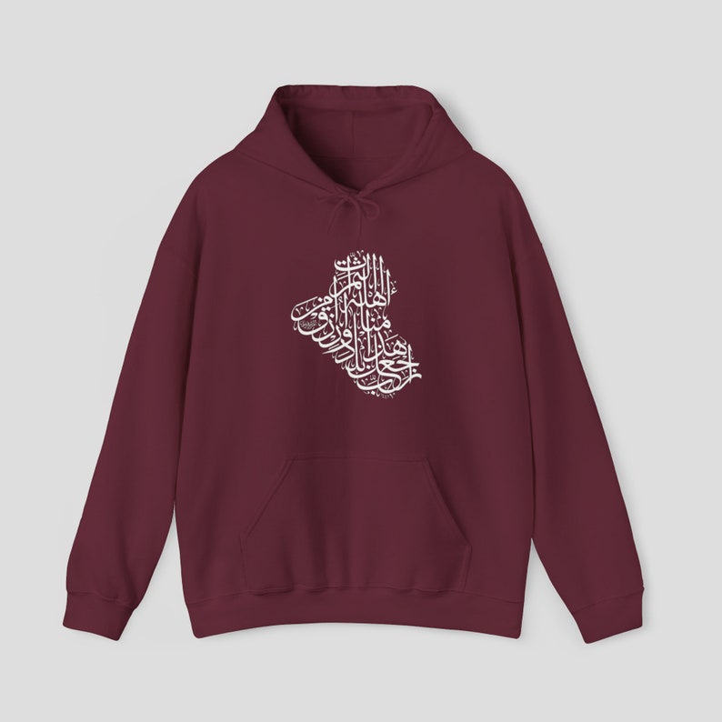 Iraq Arabic Calligraphy Hoodie - Map Sweatshirt Islamic Design - Iraqi ...