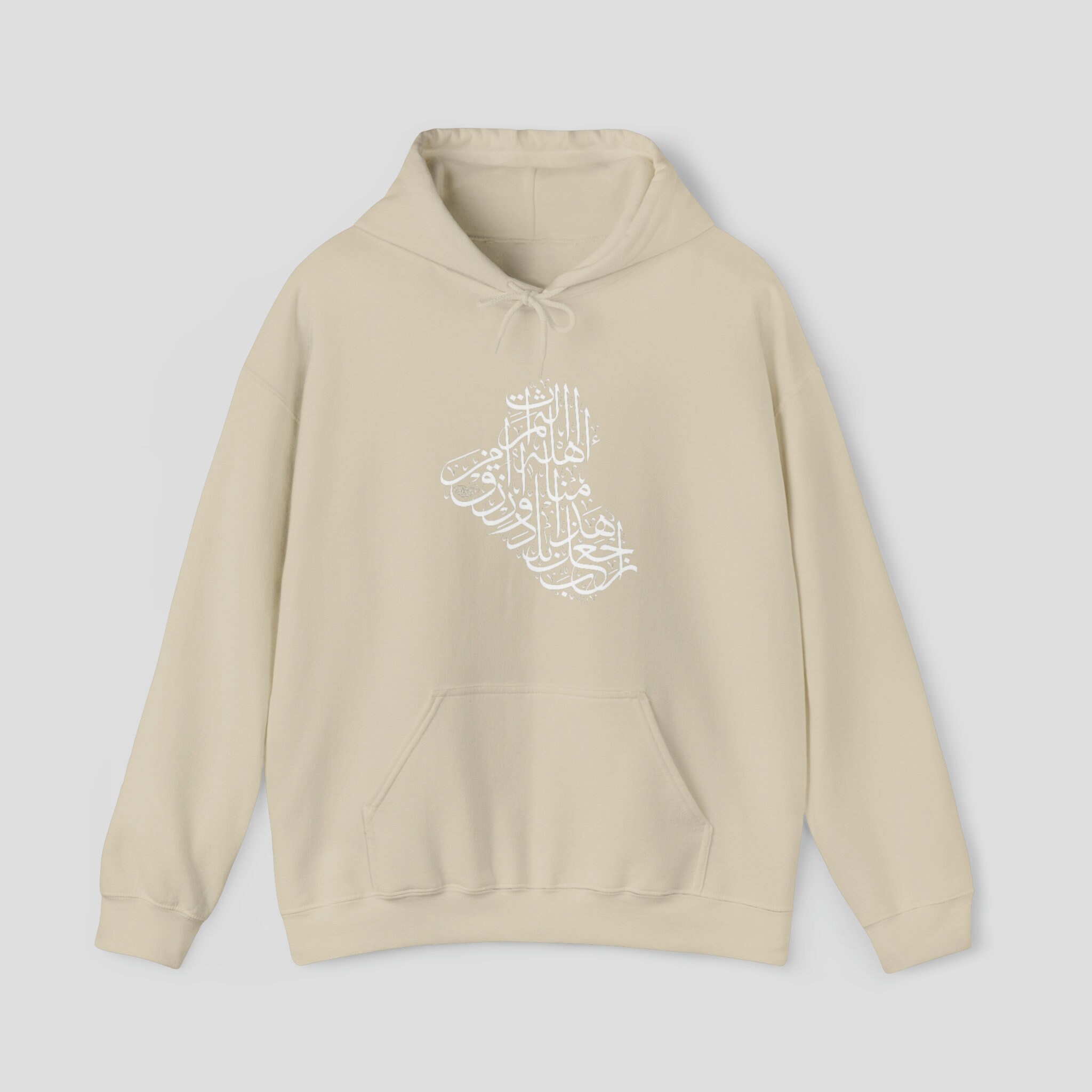 Iraq Arabic Calligraphy Hoodie - Map Sweatshirt Islamic Design - Iraqi ...