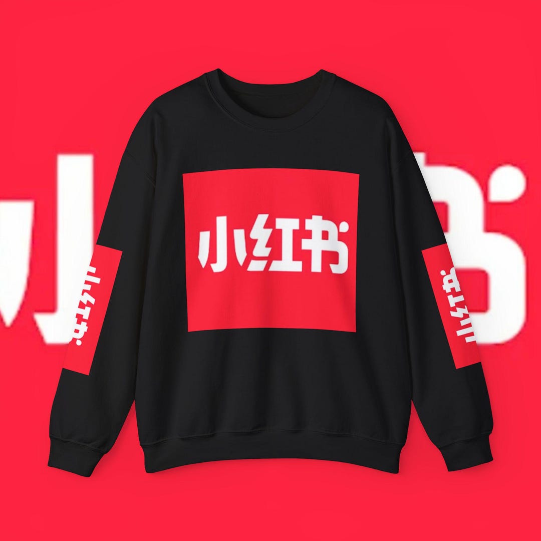 Xiaohongshu Rednote Tik Tok Refugee Unisex Heavy Blend™ Crewneck ...