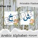 Arabic Alphabet Flashcards, Arabic Letters Flashcards, Arabic Learning ...