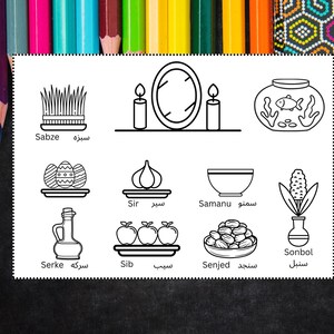 Nowrouz Printable Coloring Pages - Etsy