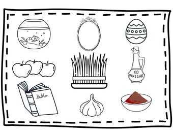 Nowrouz Printable Coloring Pages - Etsy
