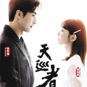 New Dvd Chinese Drama Series the Devil Punisher (volume 1-20 End ...