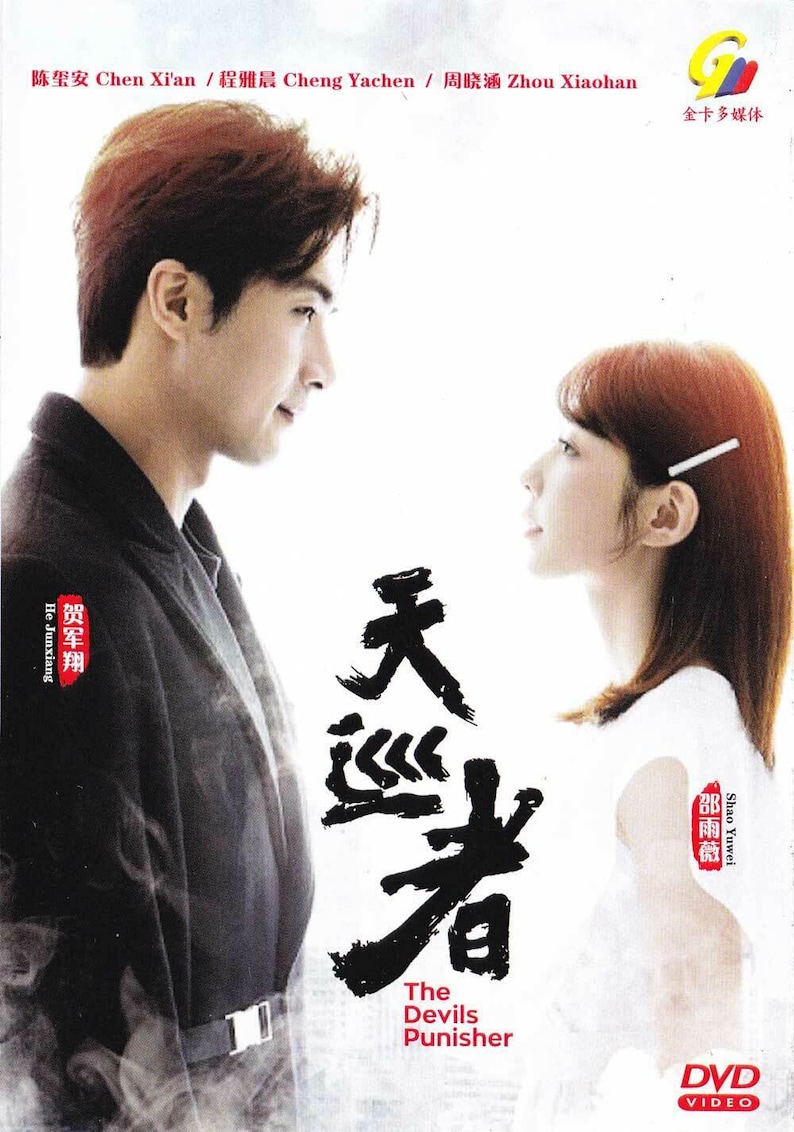 New Dvd Chinese Drama Series the Devil Punisher (volume 1-20 End ...