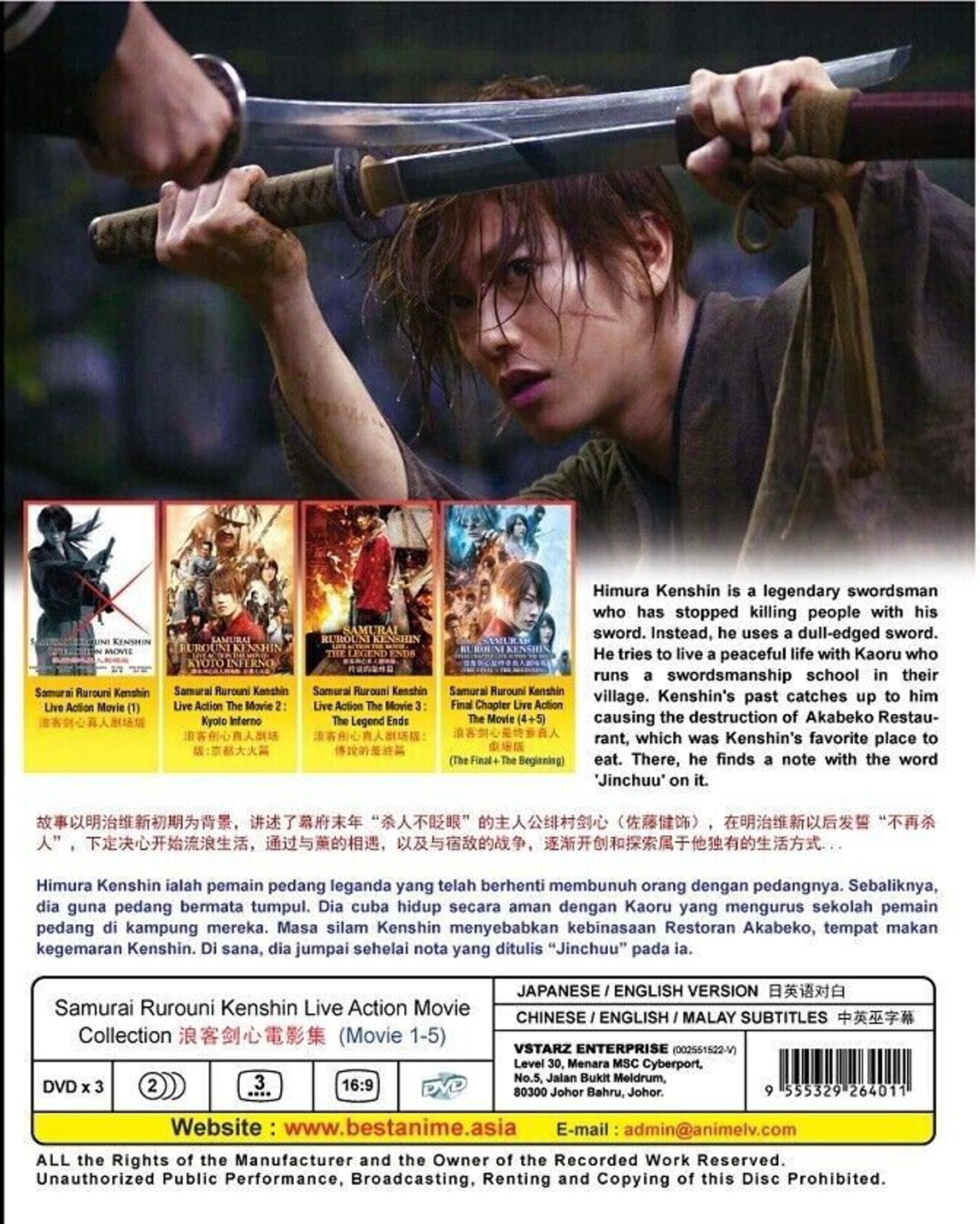 Rurouni Kenshin Live Action Movie 1-5 Collection DVD [english Dub] All ...