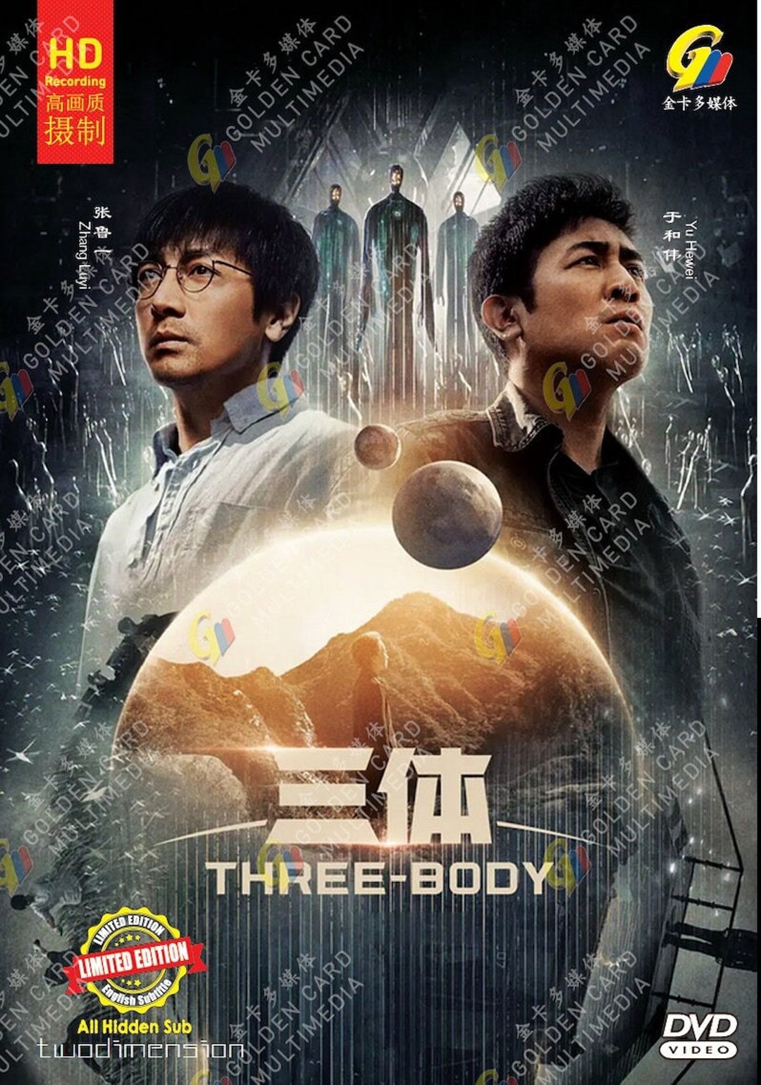 DVD Chinese Drama Series Three-body 三体 (volume 1-30 End) [english ...