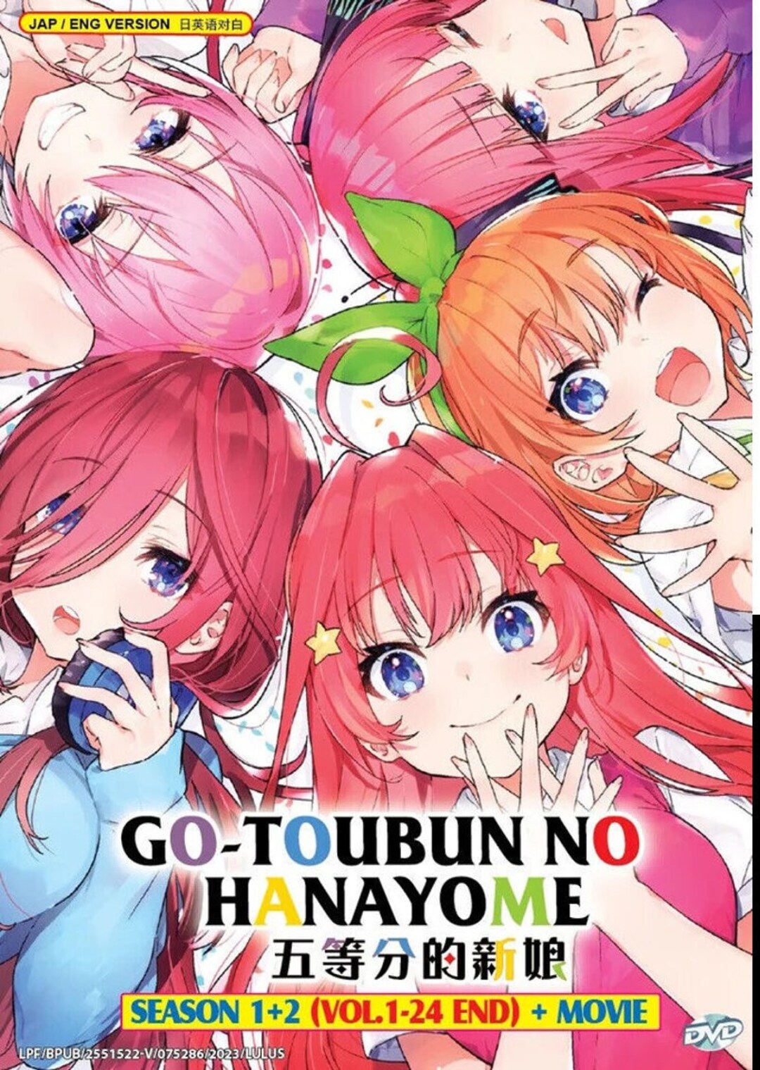 DVD Anime the Quintessential Quintuplets Season 1+2 Series (1-24 End ...