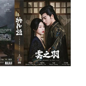 DVD Chinese Drama My Journey to You Vol.1-24 End [english Subtitle All ...