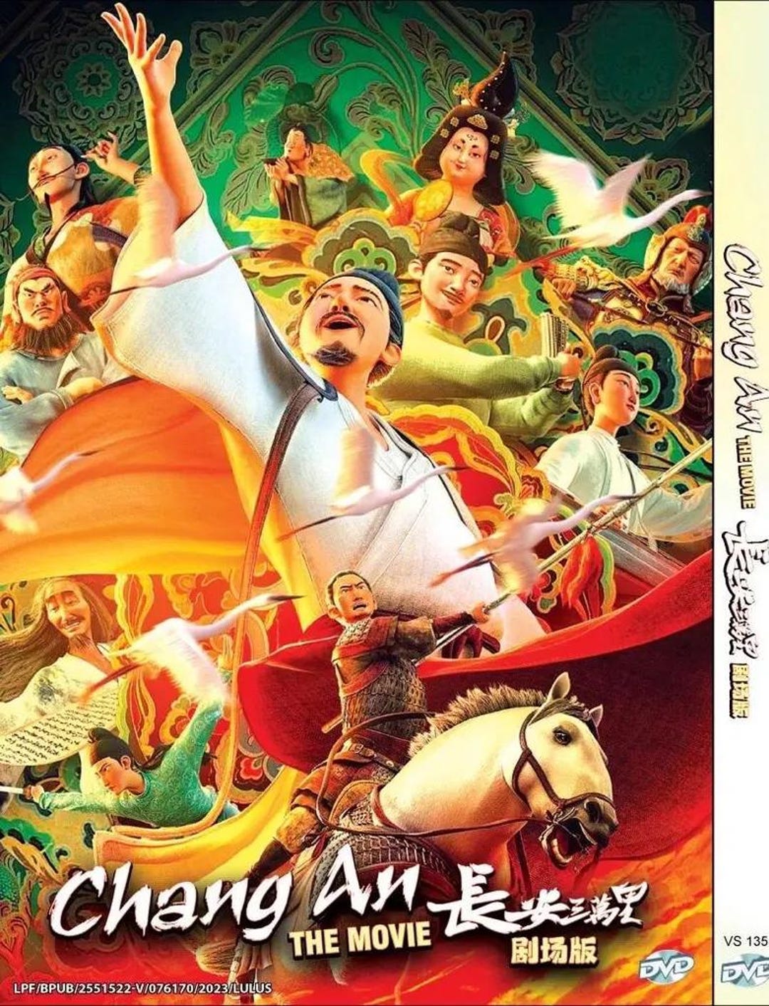 Anime DVD Chang an the Movie Complete Series DVD Boxset English ...