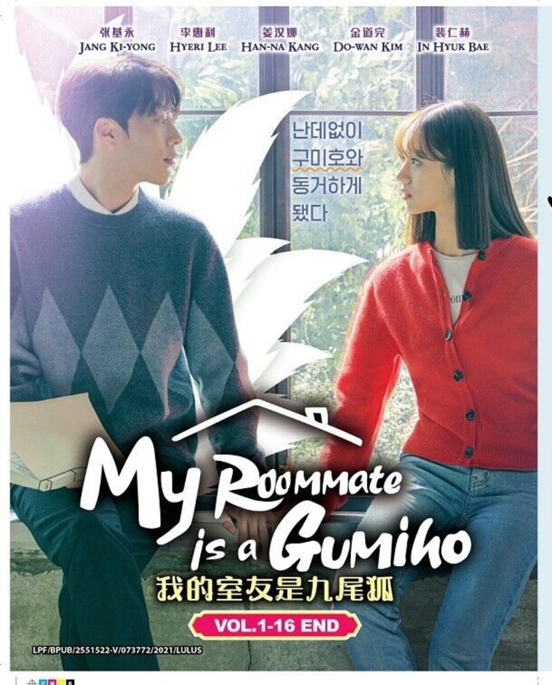 DVD Korean Drama Series My Roommate is A Gumiho (volume 1-16 End) [english Subtitle & All Region ...