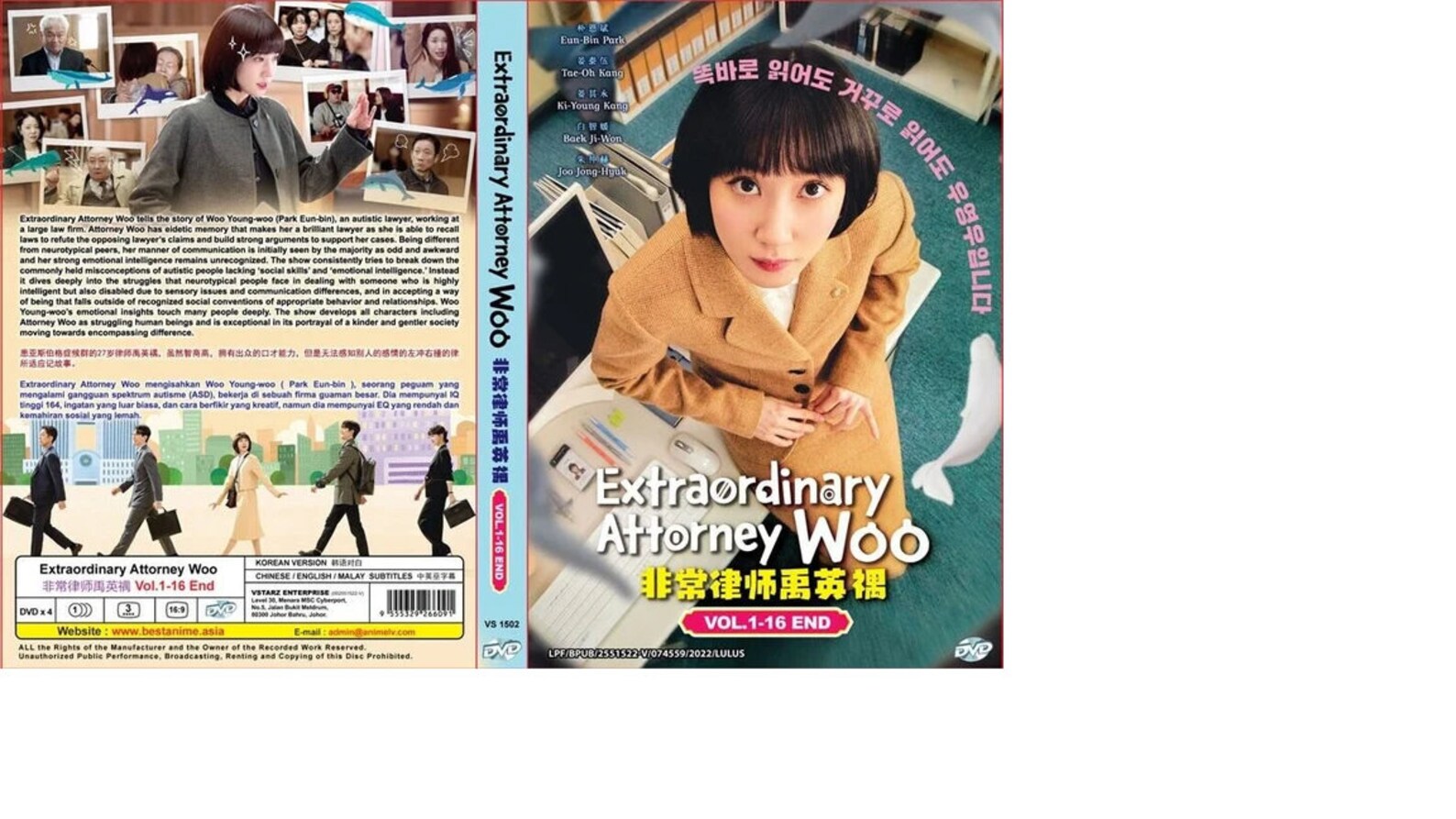 DVD Korean Drama Series Extraordinary Attorney Woo (volume 1-16 End ...
