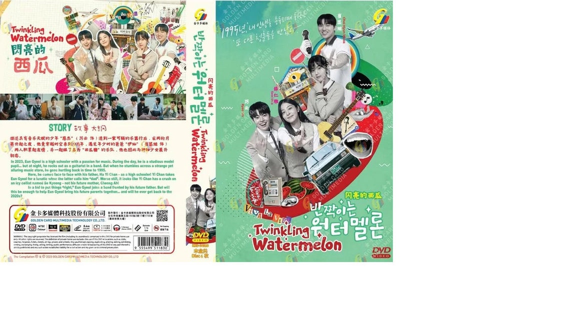 DVD Korean Drama Twinkling Watermelon Vol.1-16 End 2023 / 闪亮的西瓜 English ...