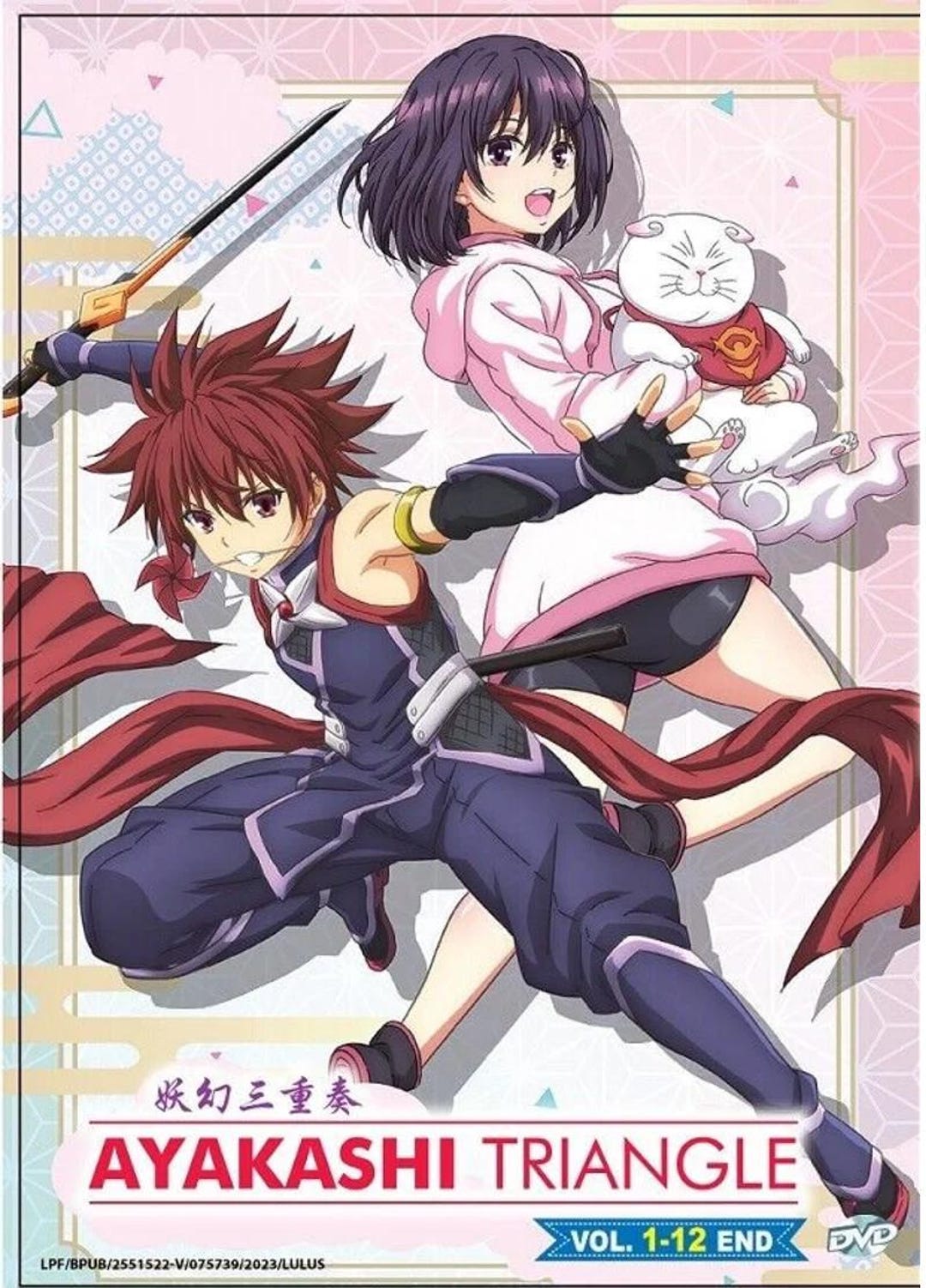 Ayakashi Triangle Vol.1-12 End Anime DVD [english Subtitle] Region All ...