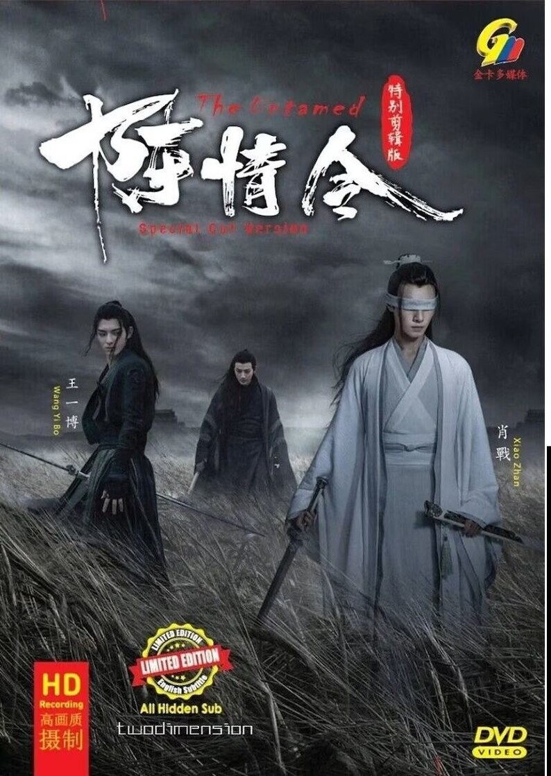DVD Chinese Drama Series the Untamed: Special Cut Version volume 1-20 ...