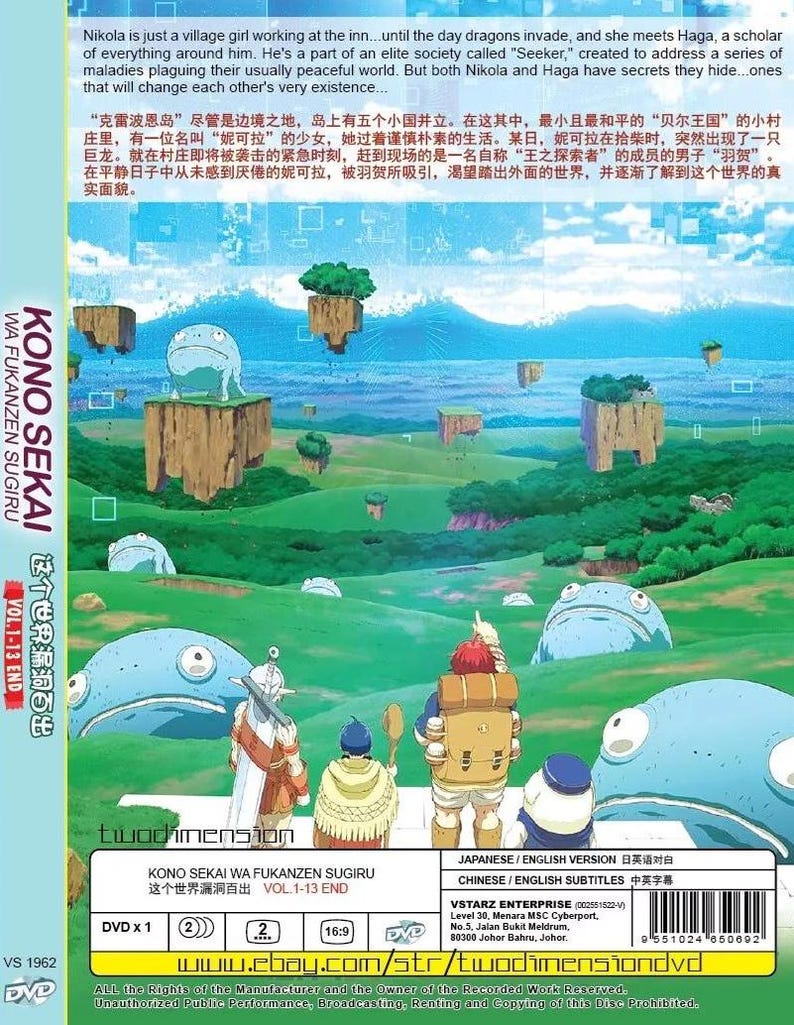 DVD Anime Kono Sekai Wa Fukanzen Sugiru(1-13end) Anime DVD Boxset ...
